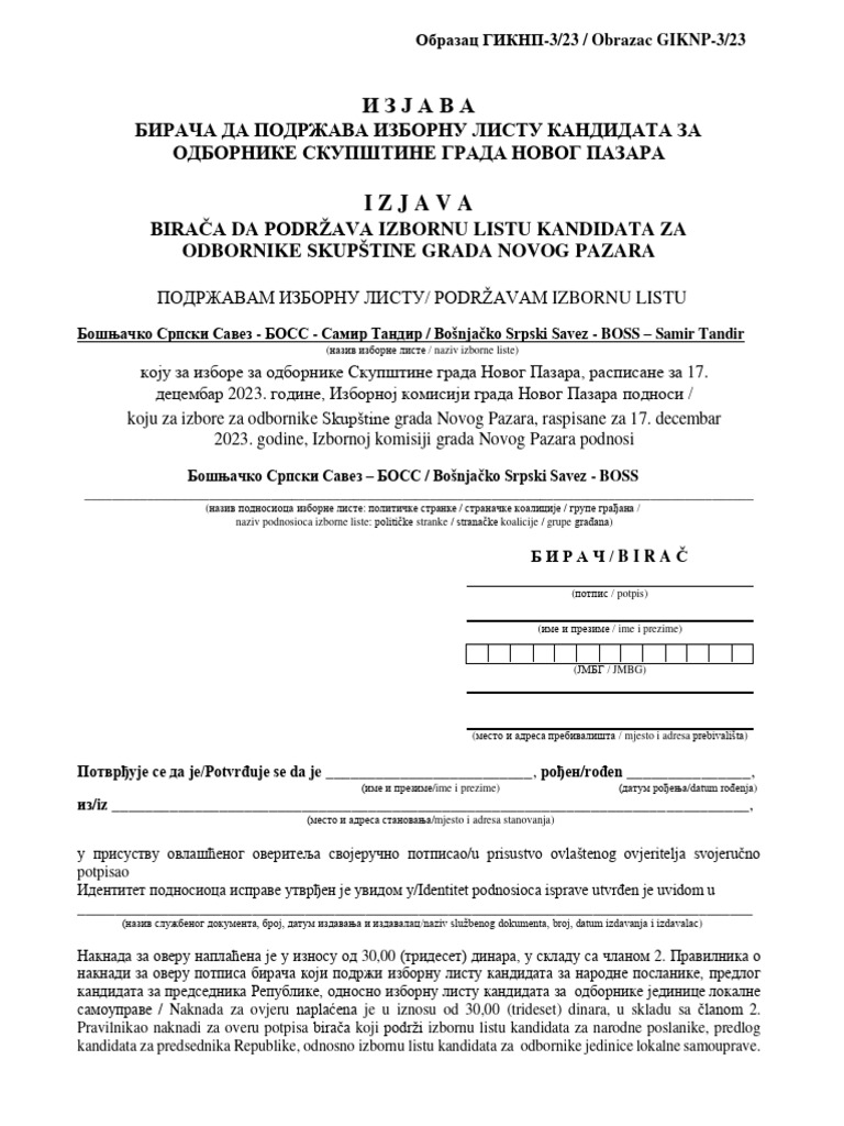 Izjava Biraca GIKNP 3 23 | PDF