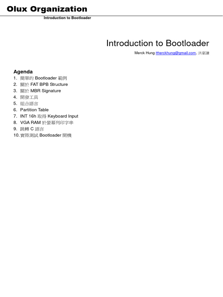 Introduction To Bootloader | PDF | Booting | Personal Computers
