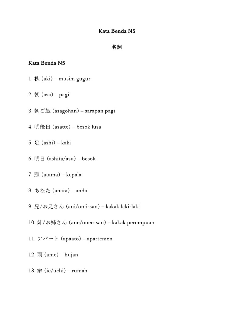 Kata Benda N5 名詞 | PDF