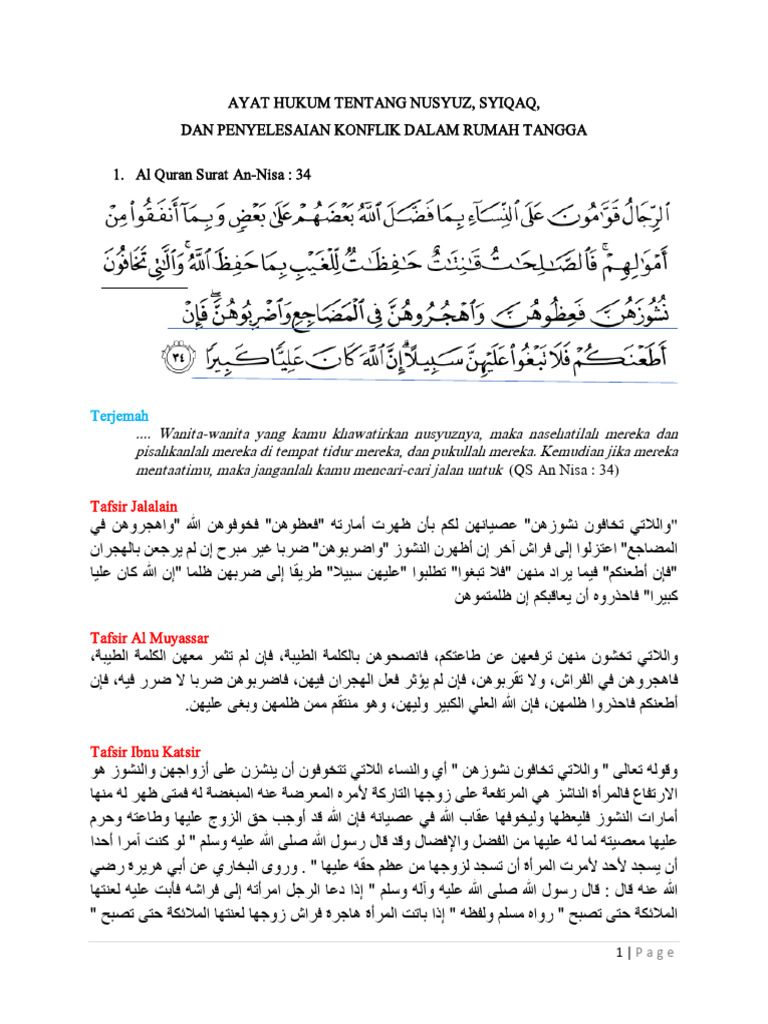 Tafsir Ahkam - 7 Syiqaq | PDF