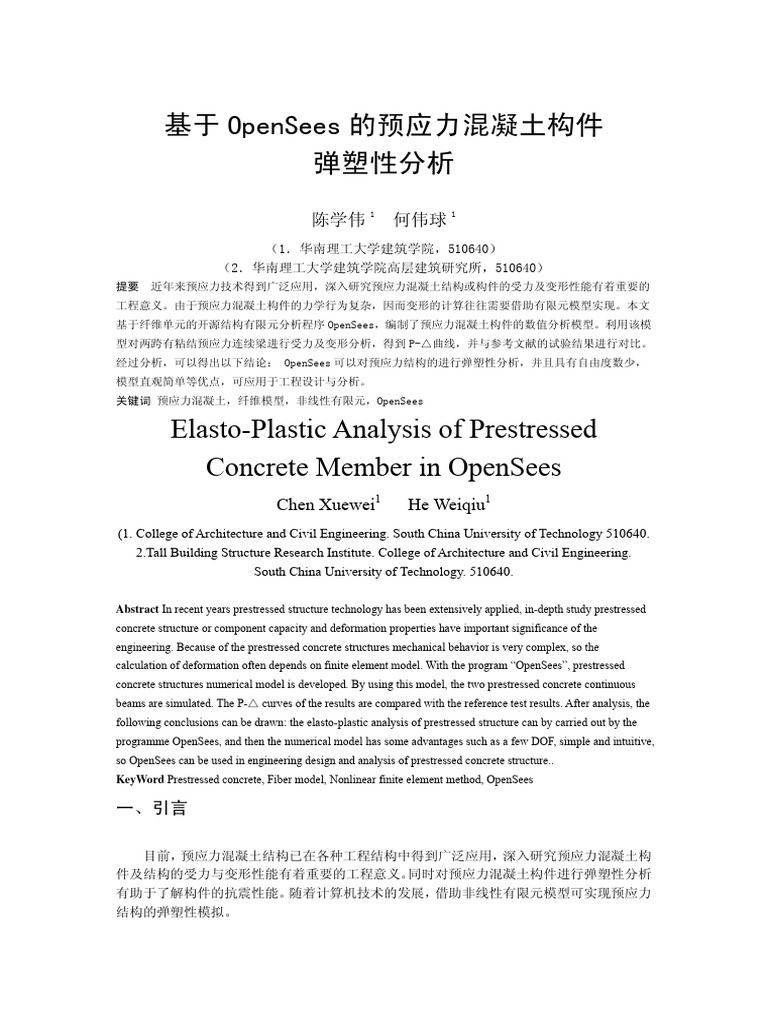Elasto Plastic Analysis Of Prestressed Concrete Member In Opensees Pdf