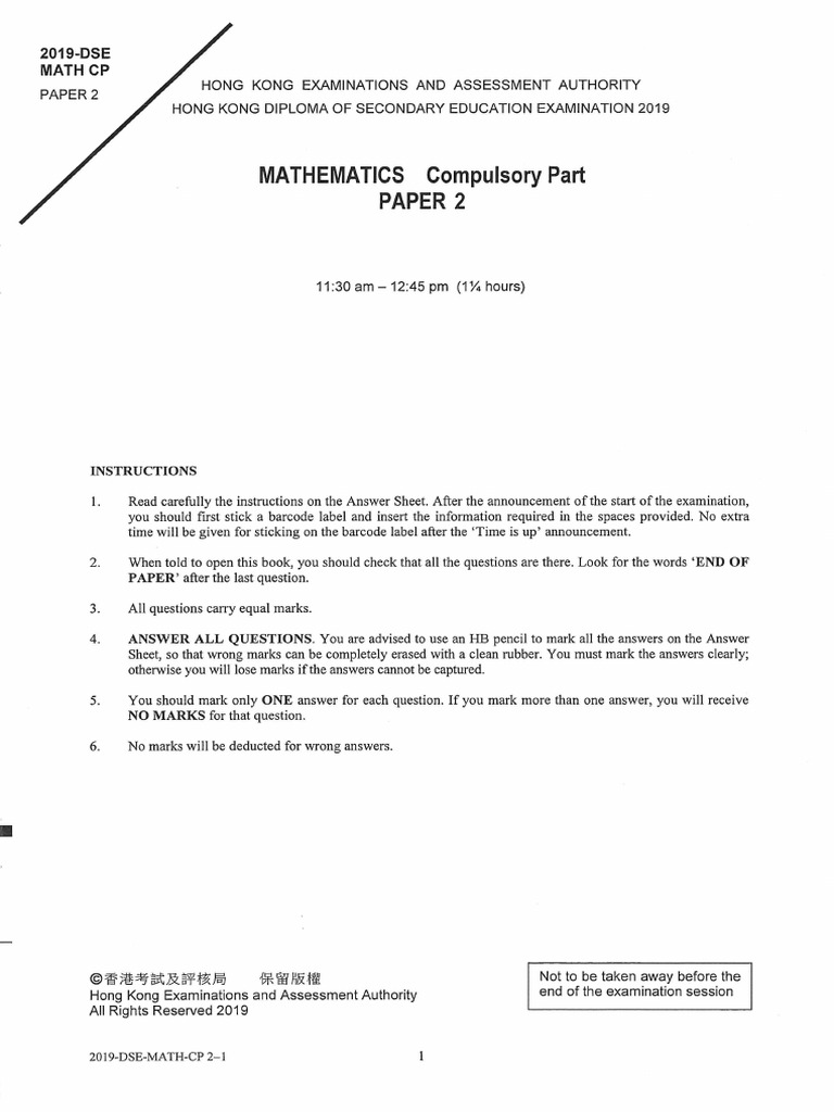 2019 DSE Maths Core Paper 2 | PDF