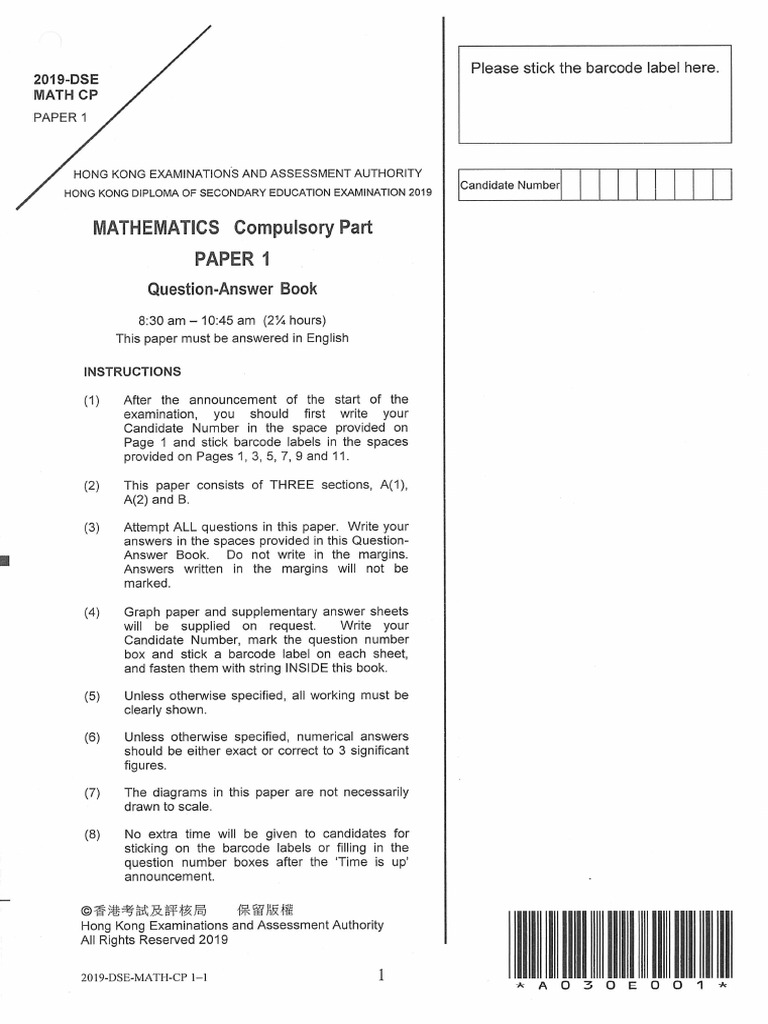 2019 DSE Maths Core Paper 1 | PDF
