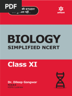 Truemans Elementary Biology Vol II - 1 | PDF