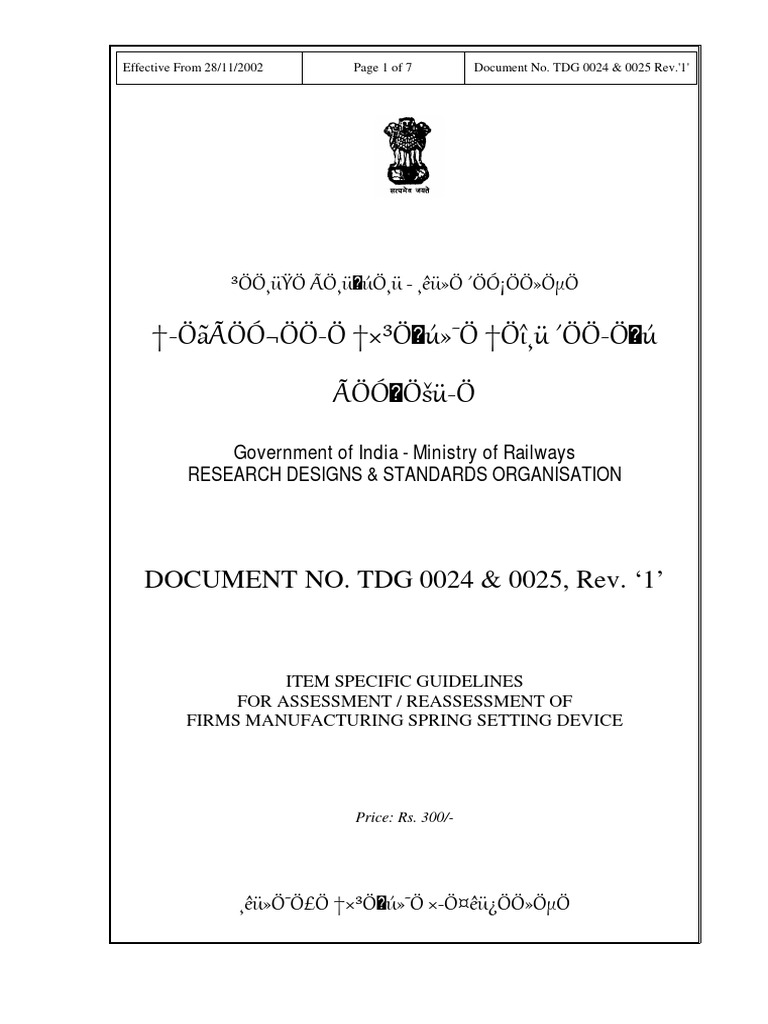 TDG 0024 & 0025 Rev - 1 | PDF | Quality Assurance