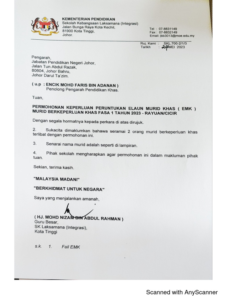 SURAT RAYUAN EMK 2023 | PDF