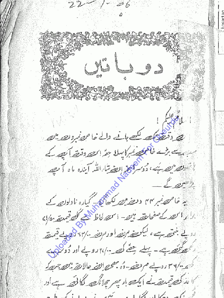 Sunehri Chatan Part 1 | PDF
