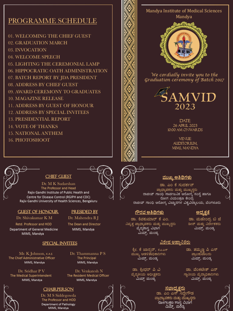 Samvid 2023 Invitation-1 | PDF | Health Sciences | Health Care