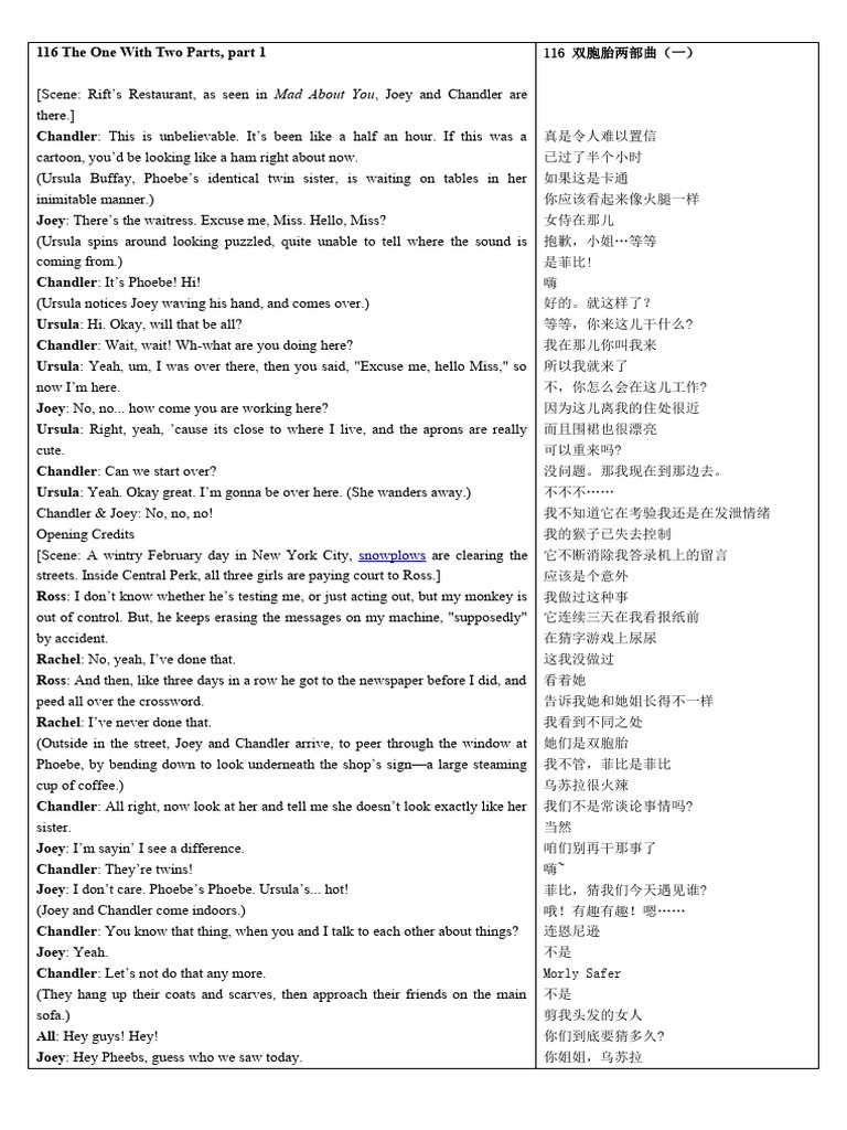 116 The One With Two Parts, Part 1 | PDF