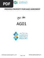 Procuration en Arabe | PDF