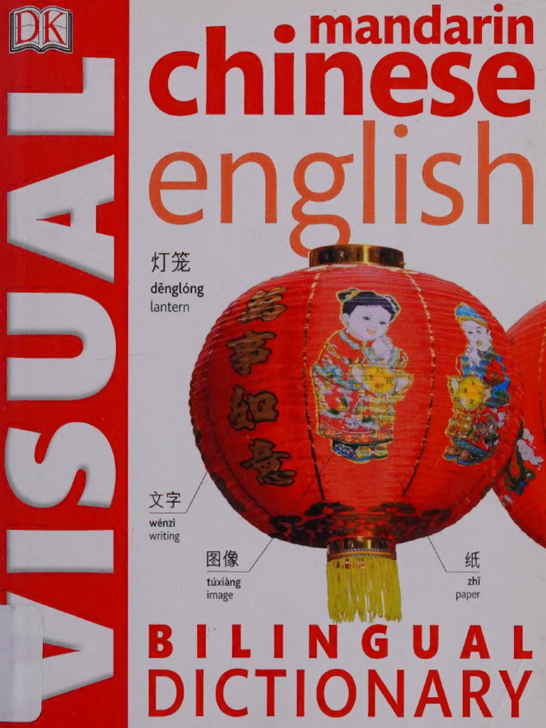 Bilingual Visual Dictionary (DK) | PDF | Standard Chinese | Chinese ...