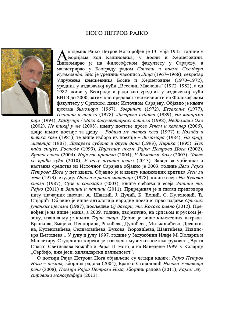 Rajko Petrov Nogo Biografija I Izvod Iz Bibliografije | PDF