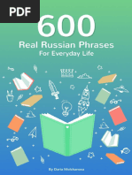 Russian Cursive Handwriting Practice Sheets (Propisi) | PDF