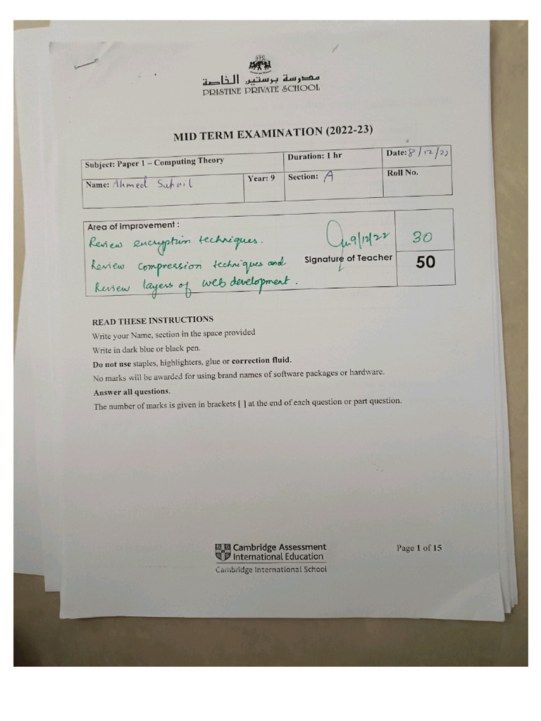 Computing Theory | PDF