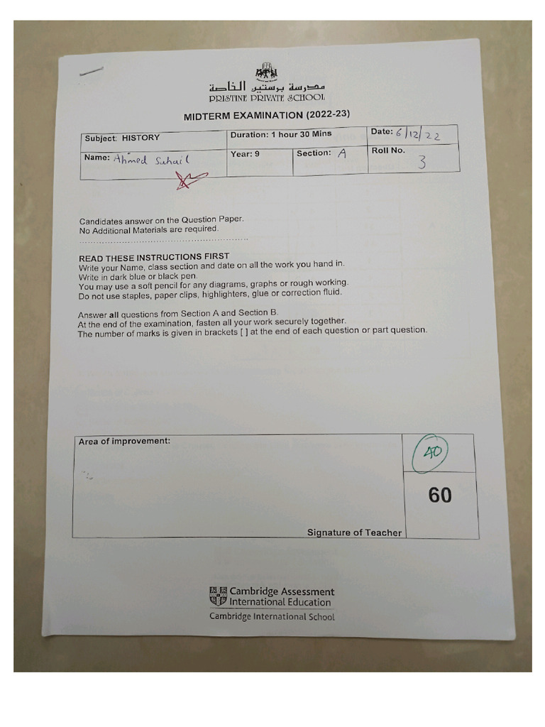 History Papers | PDF