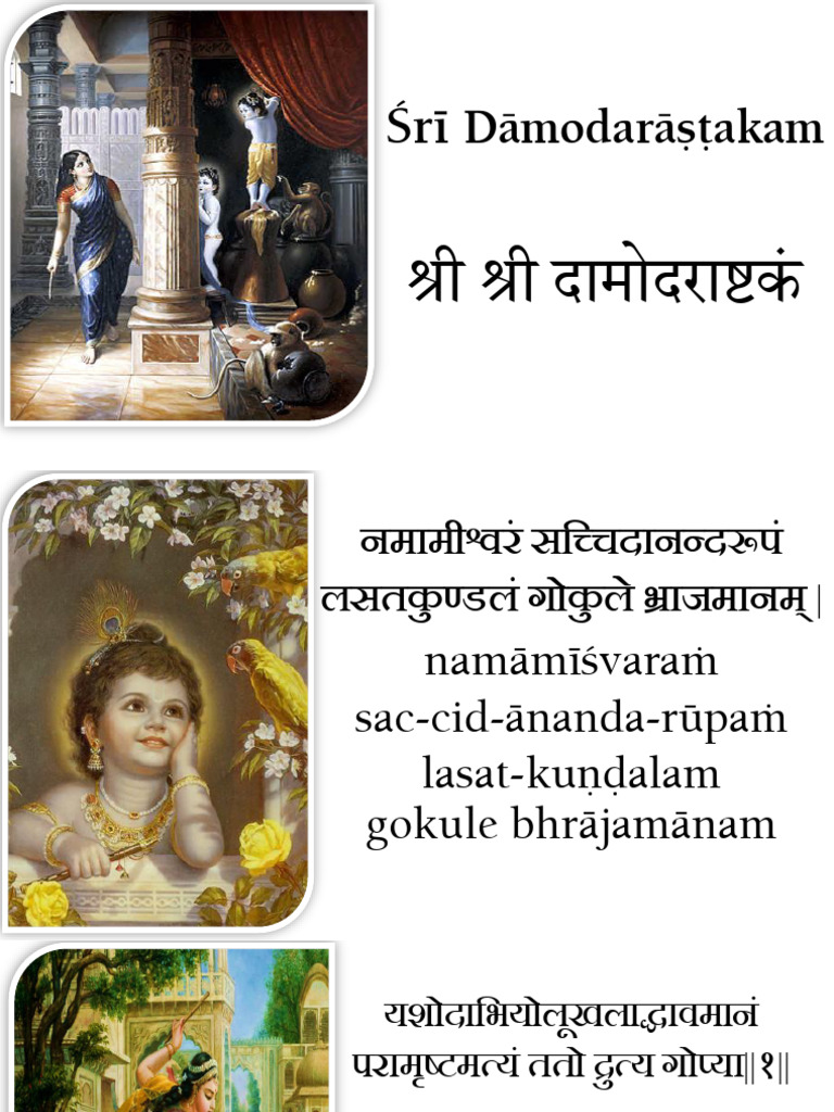 Damodarastakam Slides Hindi - English | PDF
