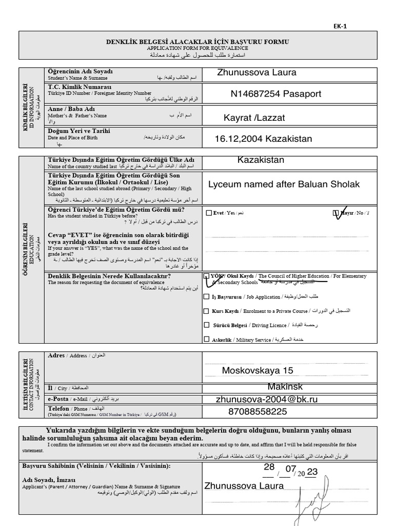 Denklik Belgesi Basvuru Formu 2 | PDF