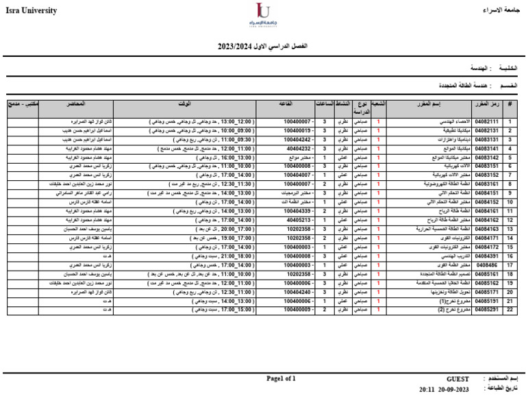 viewReport (55) | PDF