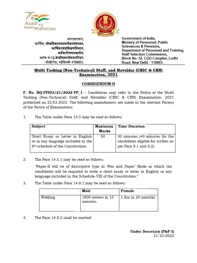 Corrigendum-II MTS & Havaldar-2021 DT 21102022 | PDF | Government ...