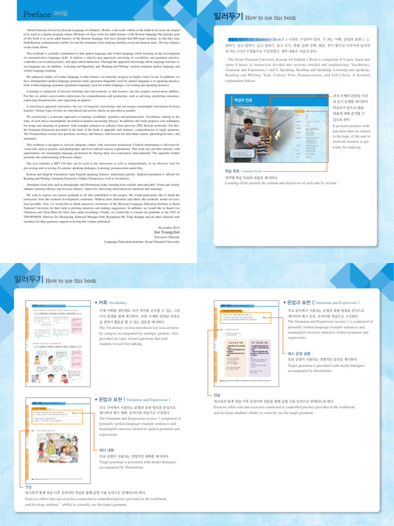 Korean Language 4A SB Sample | PDF | Learning | Reading Comprehension