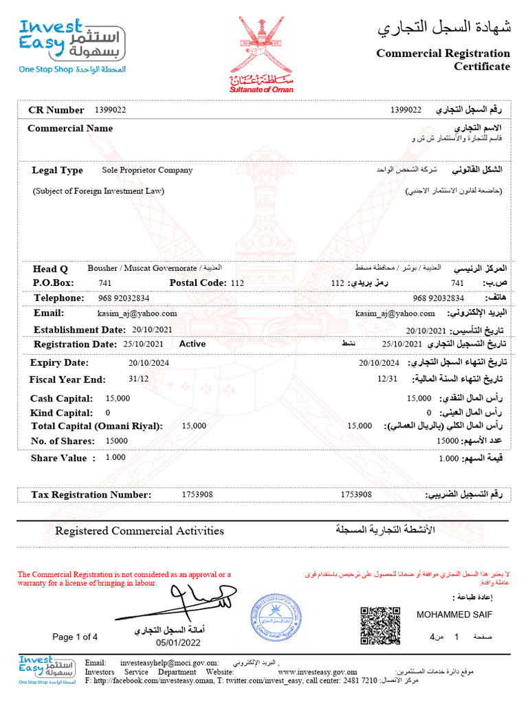 CR Certificate (1399022) | PDF | Business