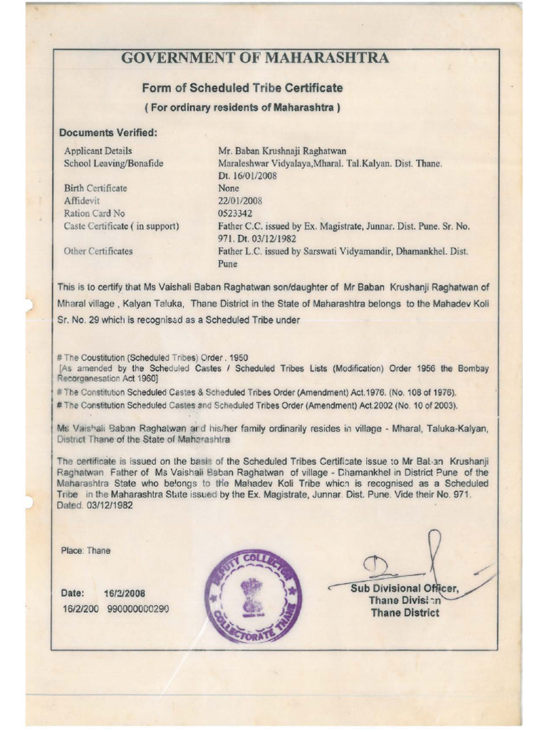 Cast Certificate | PDF