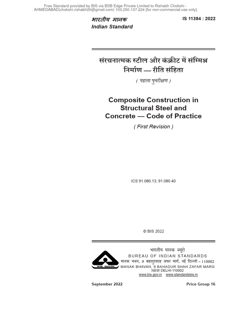 IS 11384:2022 Composite Construction Code | PDF | Bending | Buckling