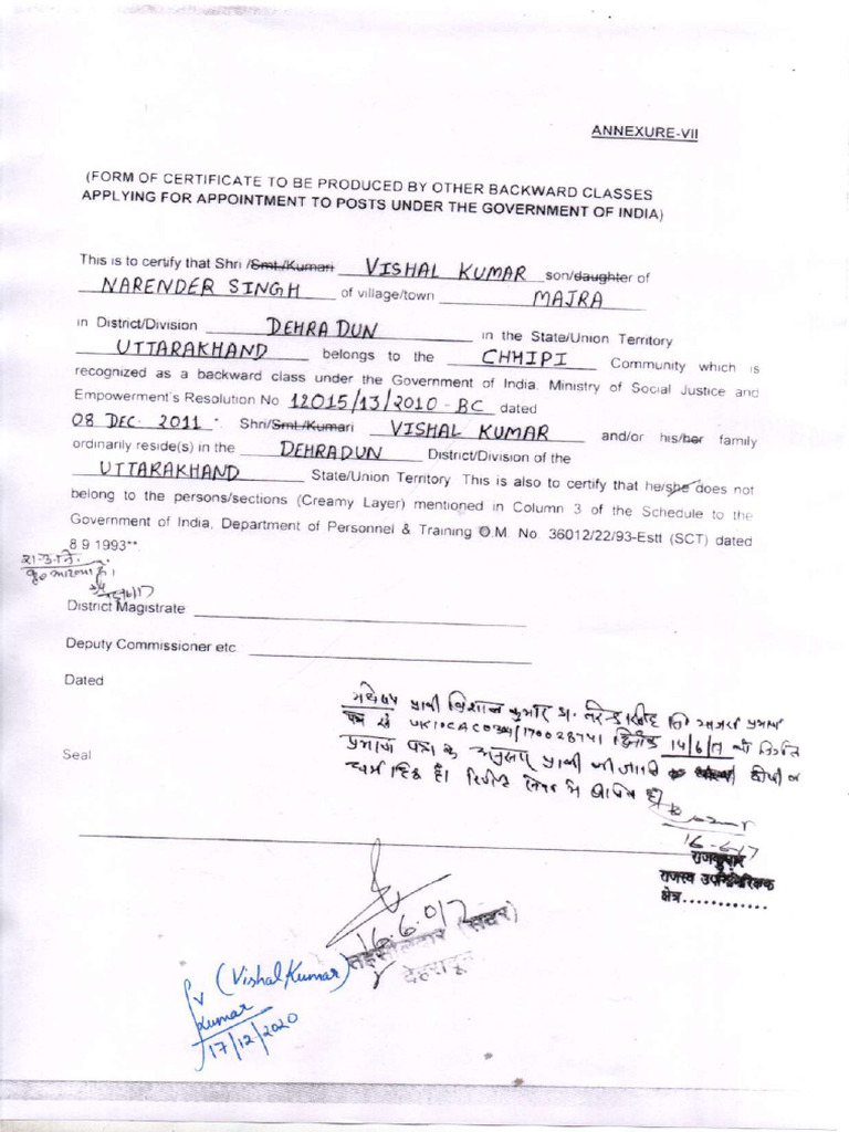 Obc Old in Format | PDF