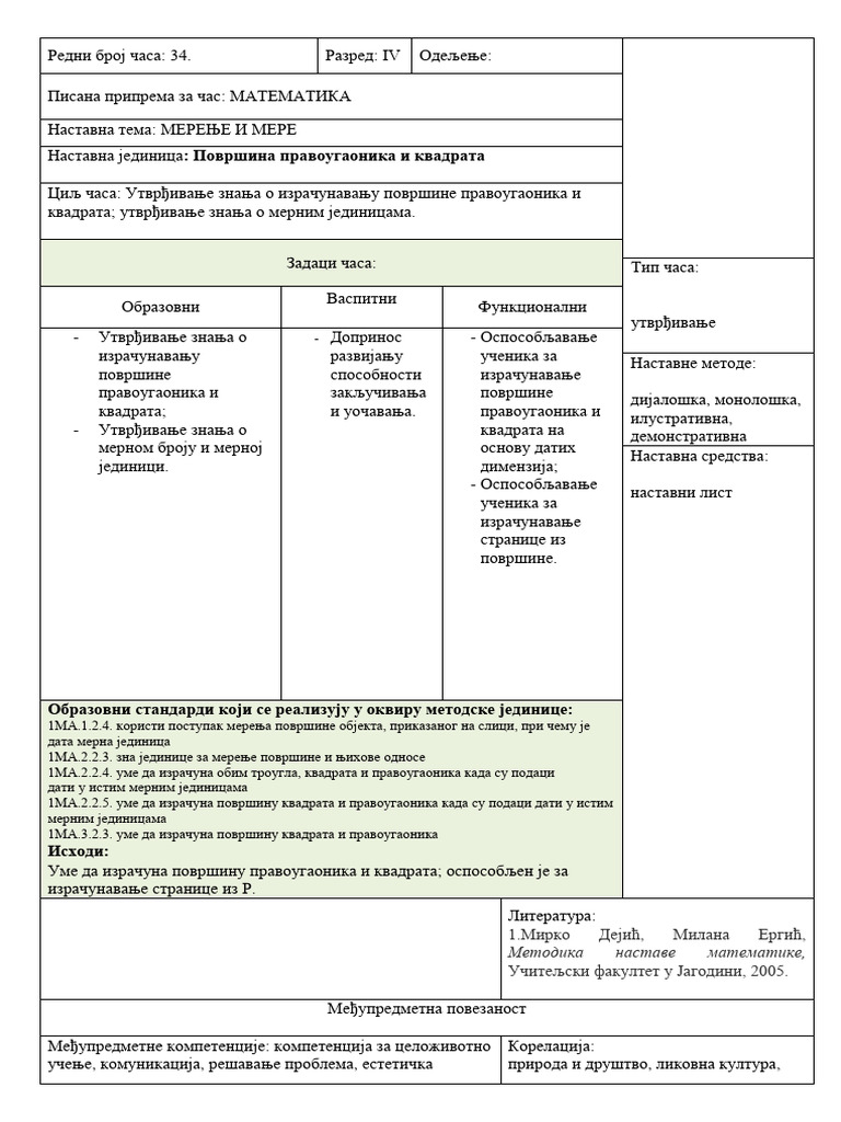 Povrsina Kvadrata I Pravougaonika, U | PDF