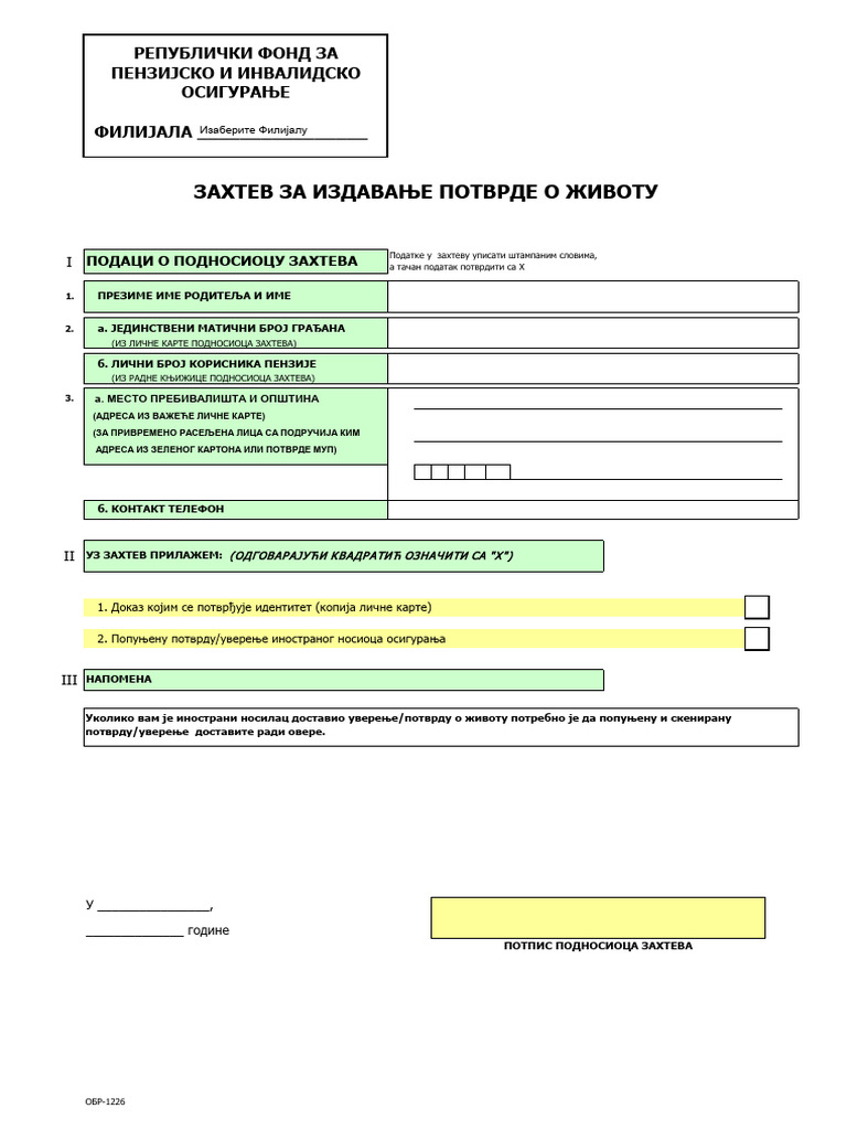 1 17 2 Zahtev Za Izdavanje Potvrde o Zivotu Filijale | PDF