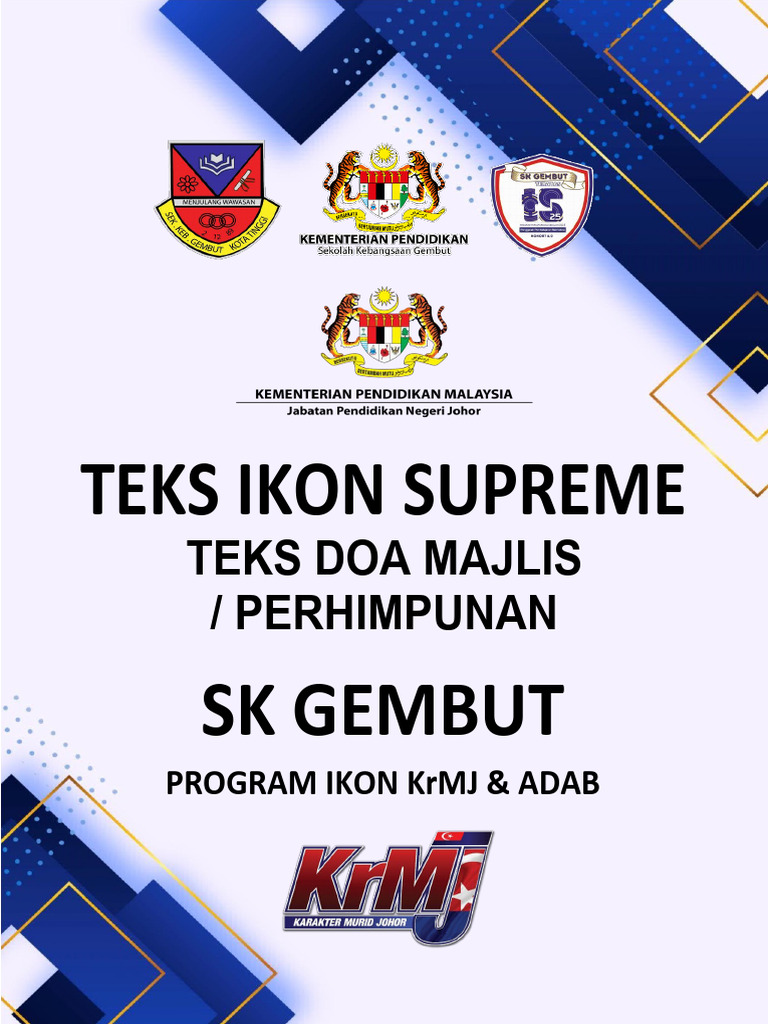 Teks Doa Majlis KRMJ | PDF