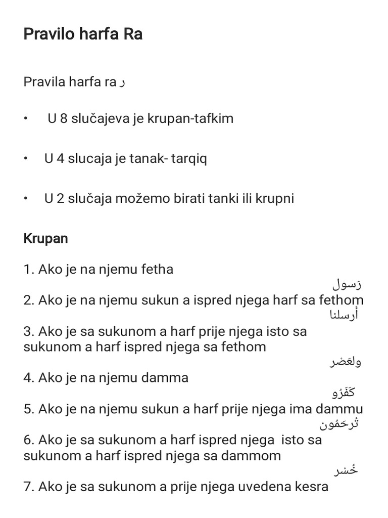 Pravilo Za Ra | PDF