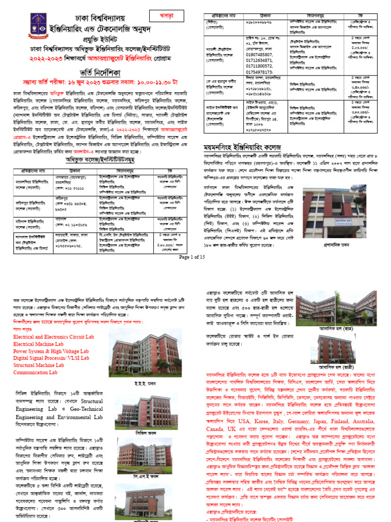 Projukti Unit Prospectus Draft | PDF | Electromagnetism | Electricity