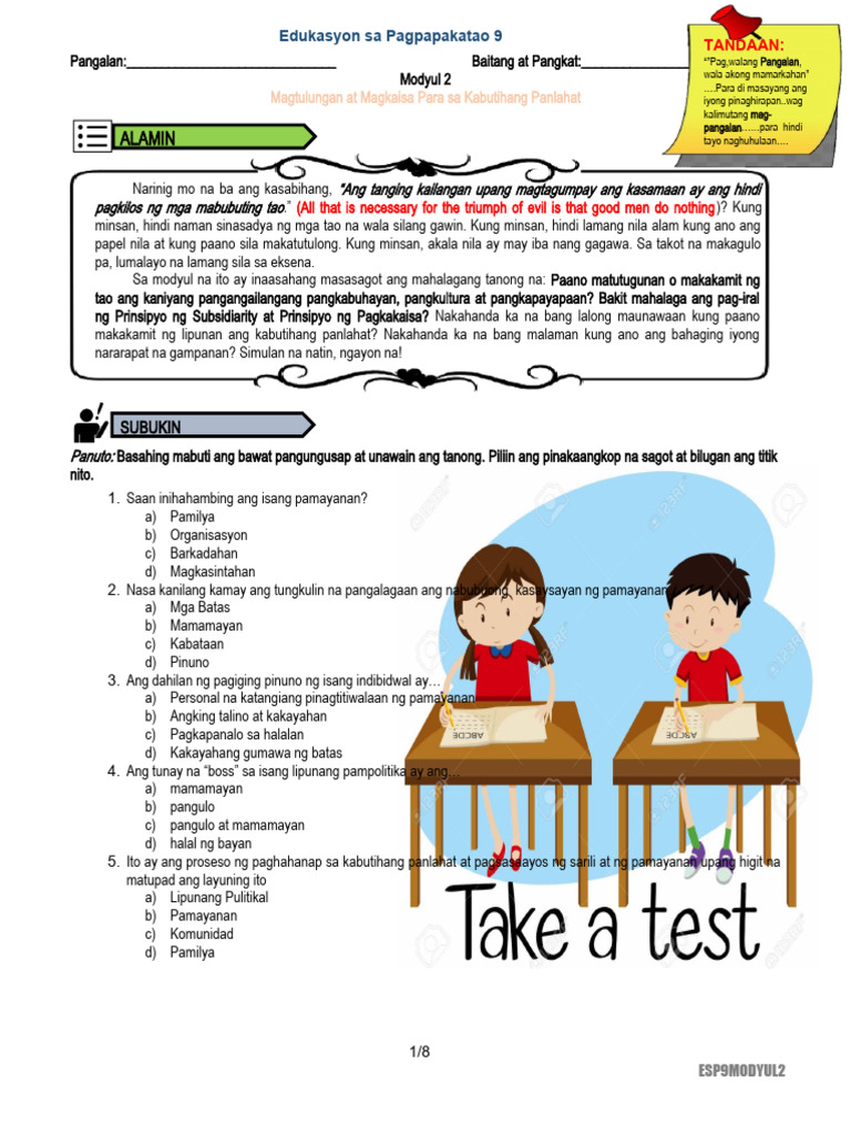 ESP Learning Modules 2 | PDF