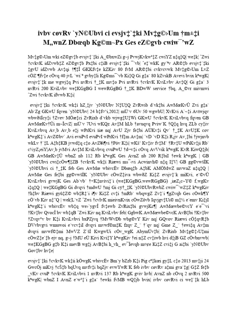 Rana Plaza Collapsed & Present Situation of Garments Industry - Fire ...