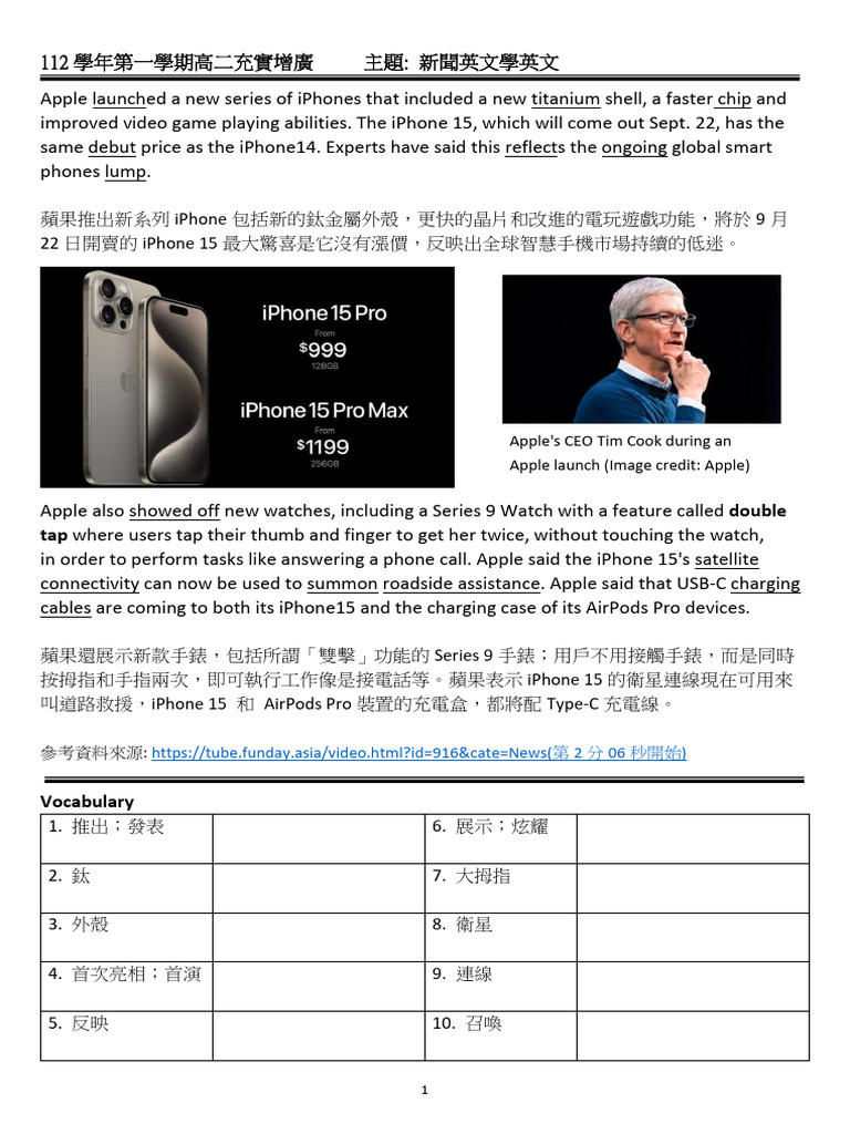 Iphone 15 - News - Worksheet | PDF | I Phone | Apple Inc.