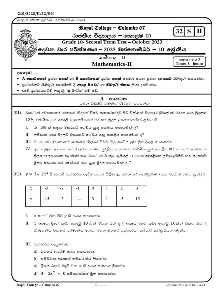 Grade - 10 (II) - (SM) 23 (II) Final | PDF | Business | Science ...