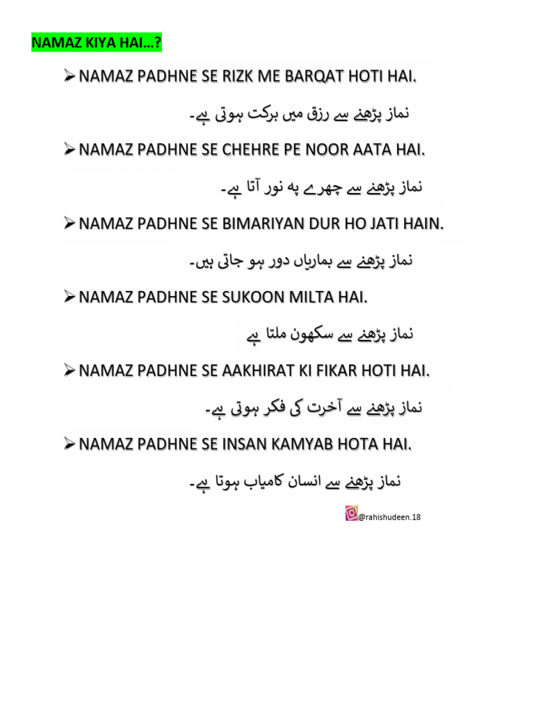 Namaz Print Urdu Pdf