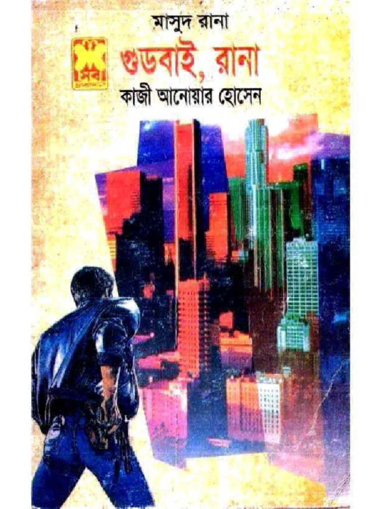 Raina Sumada | PDF