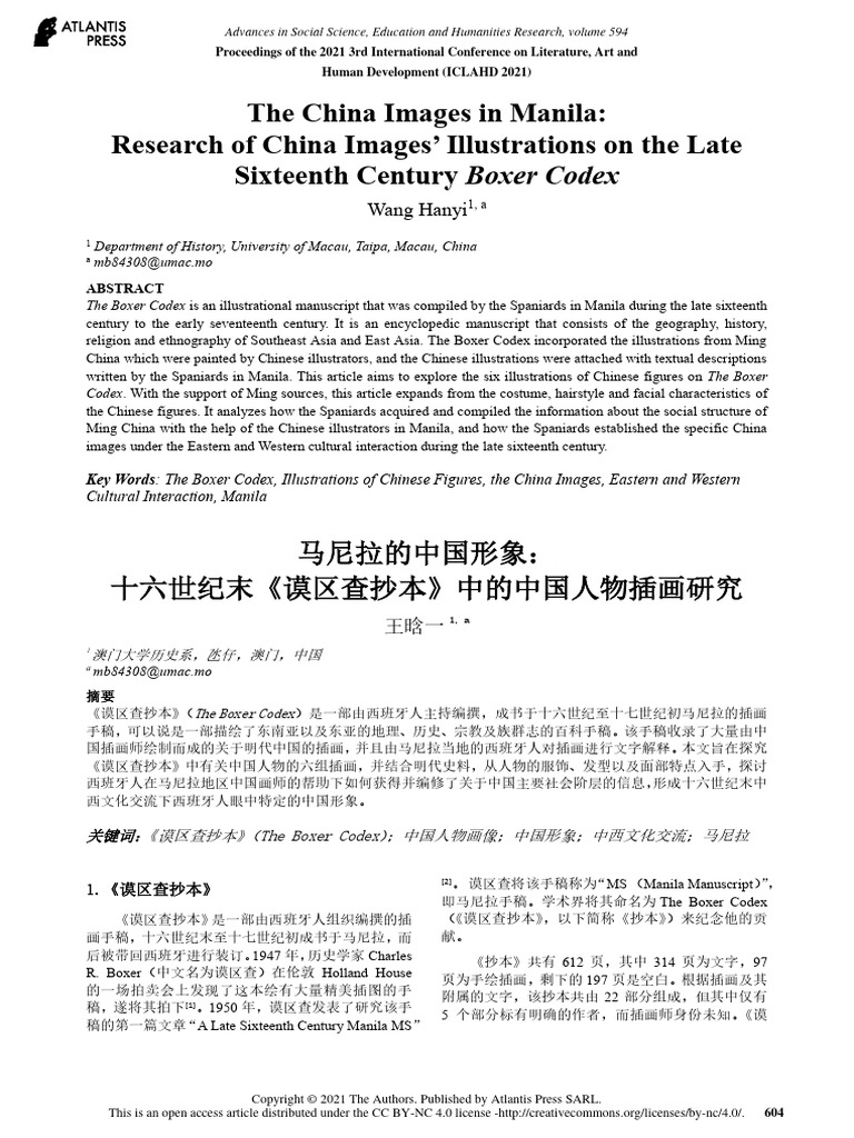The China Images in Manila: Research of China Images' Illustrations On ...