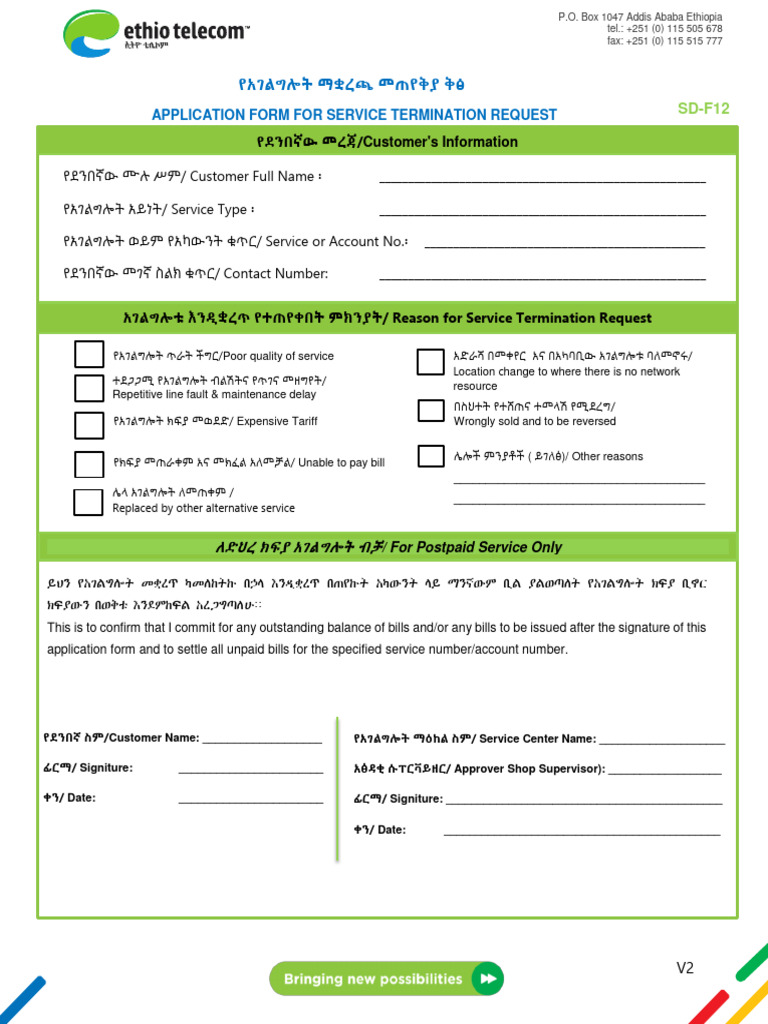 SD-F12 Application Form for Service Termination Request V2 | PDF