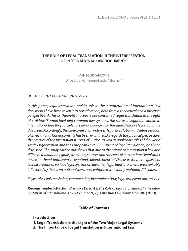 The Role of Legal Translation in The Interpretation of International ...