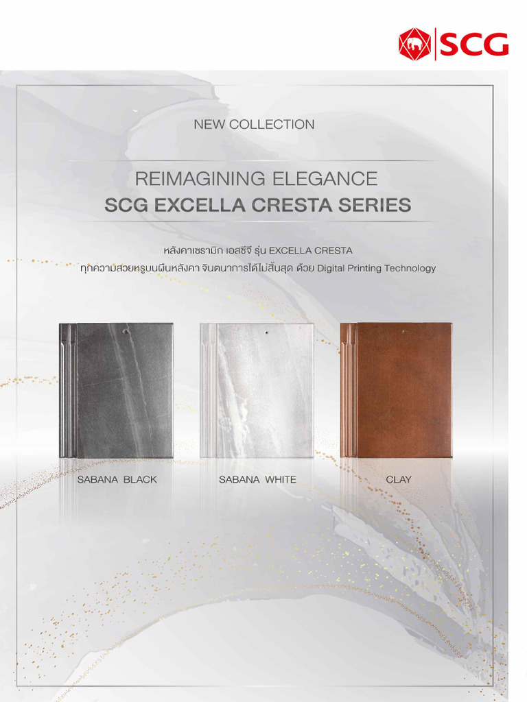 Brochure Excella Digital Print | PDF