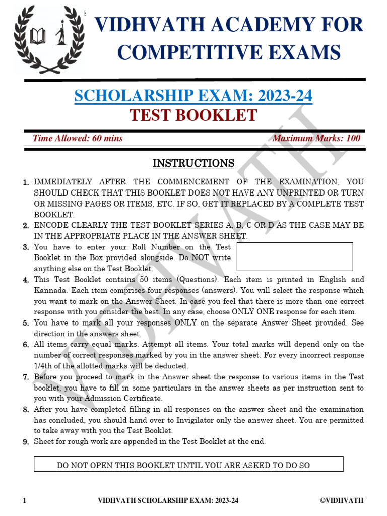 .Trashed-E - VSE - Maharani UDE-Merged | PDF