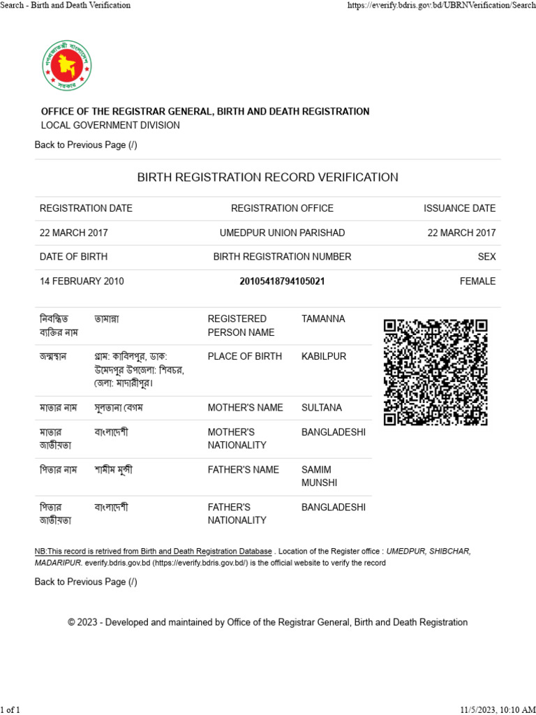 Search - Birth and Death Verification | PDF