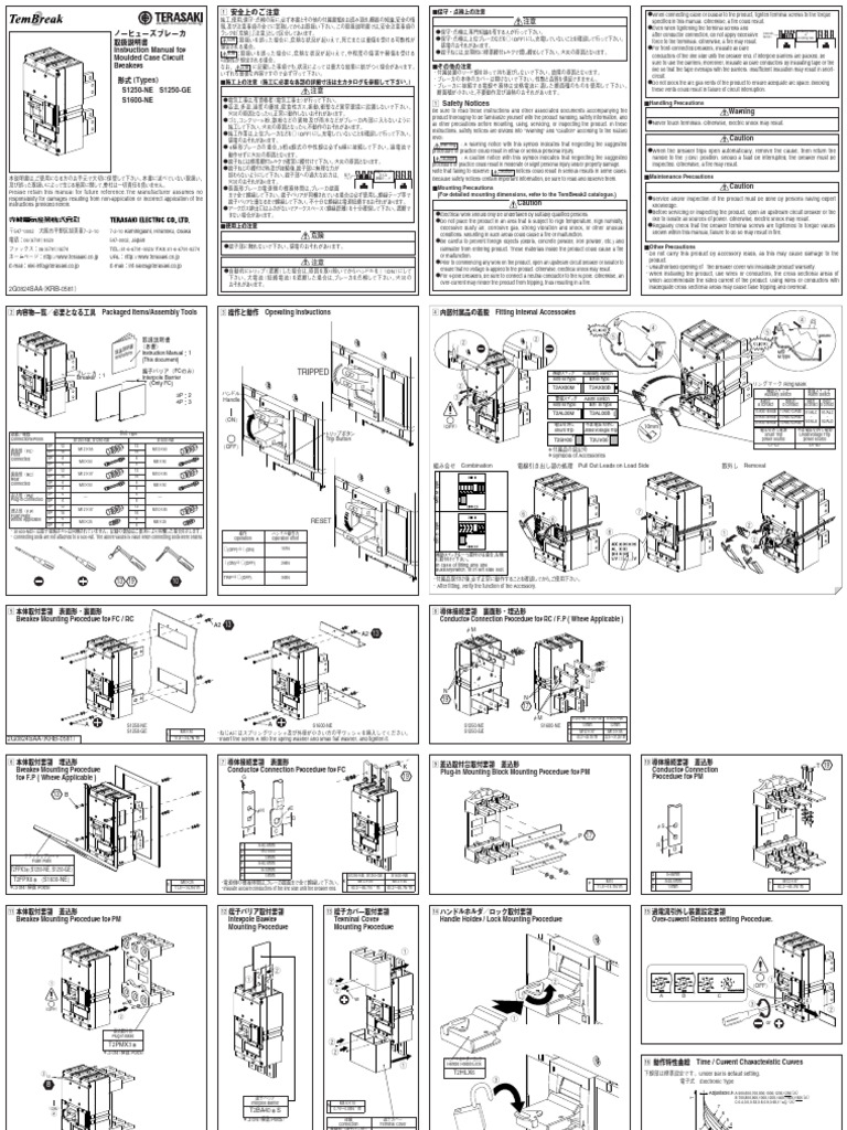 S1250-NE | PDF
