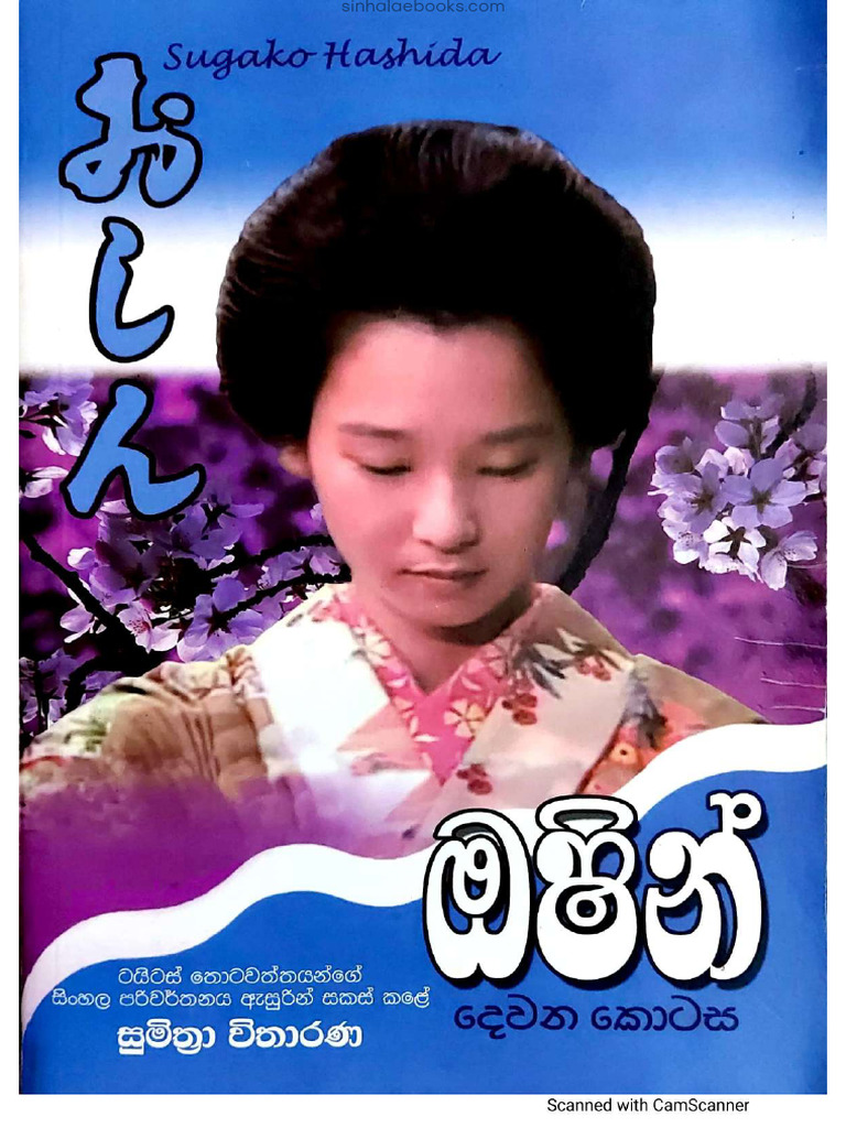 Oshin 2 | PDF