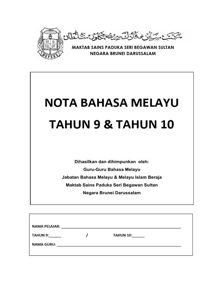 Nota Bm 2021 Pdf