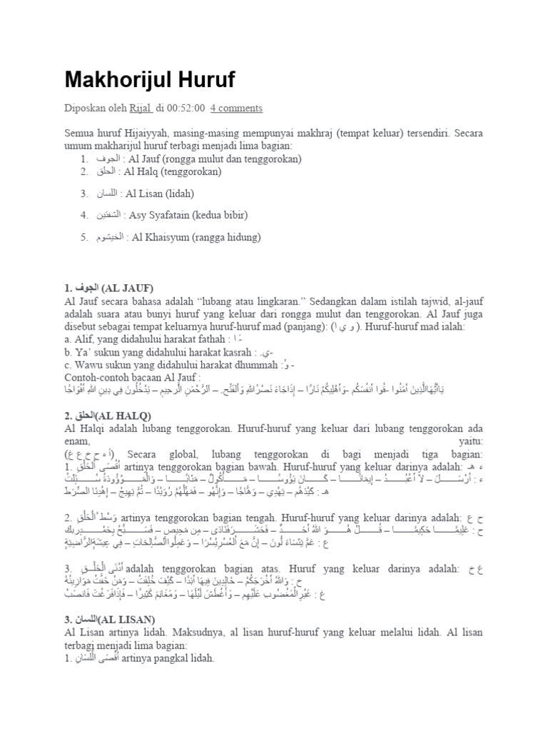 Makhorijul Huruf | PDF
