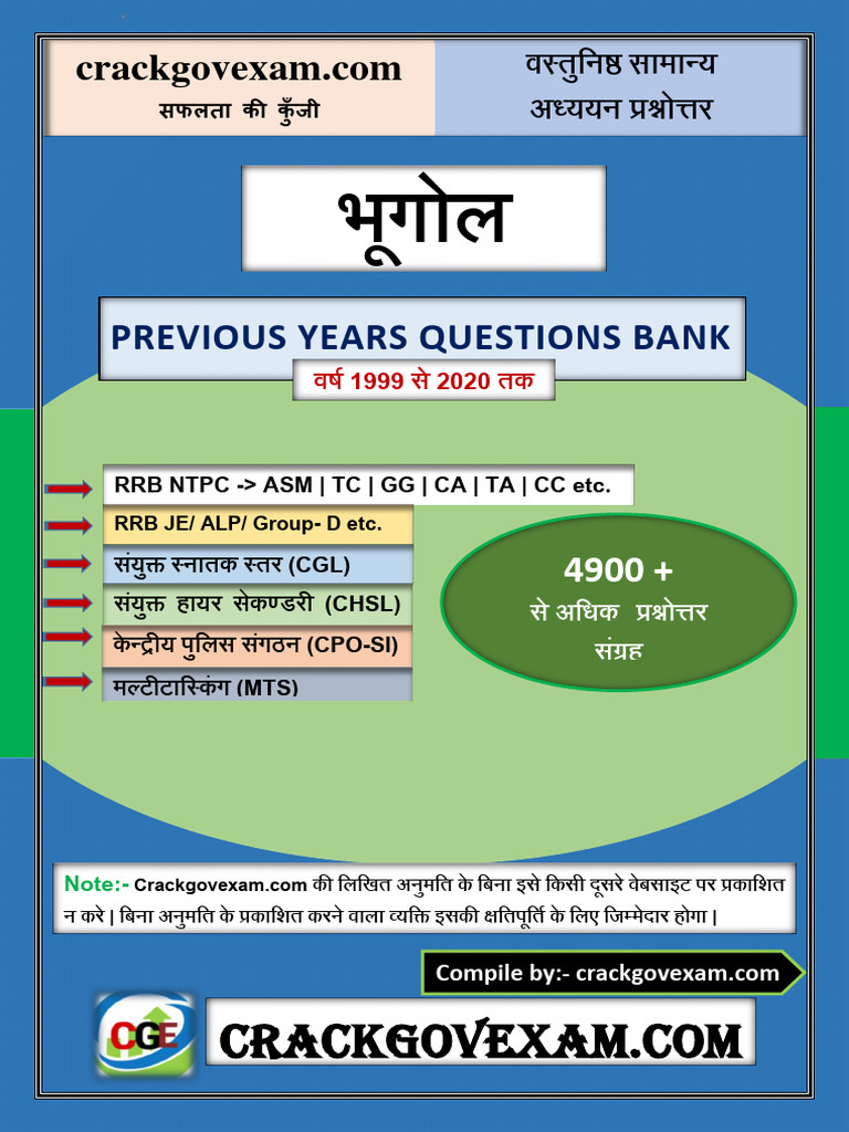 SSC RRB NTPC Geography MCQ 1999 2021 | PDF